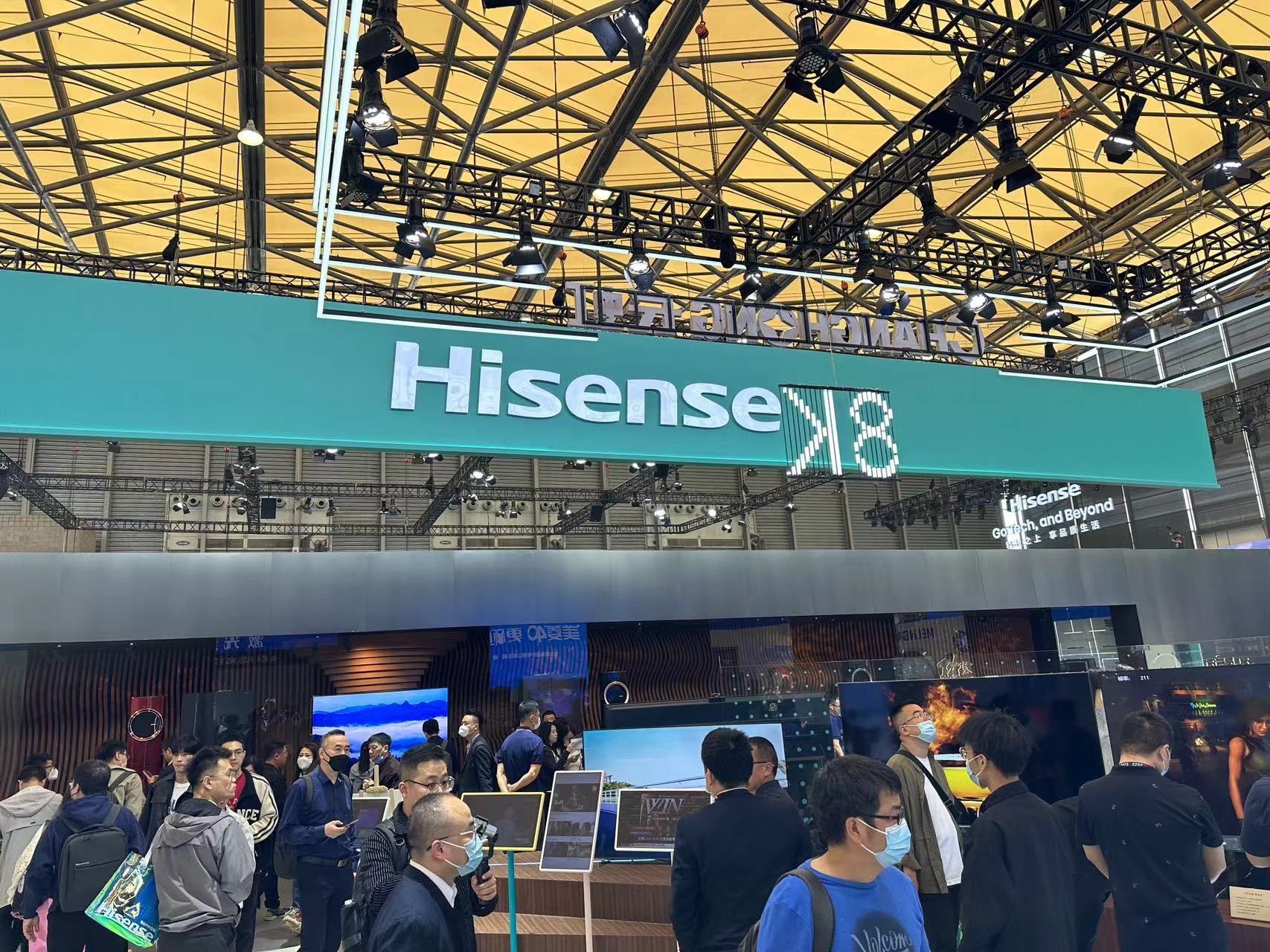 AWE2023-中国家电及消费电子博览会2023-DoNews专题报道