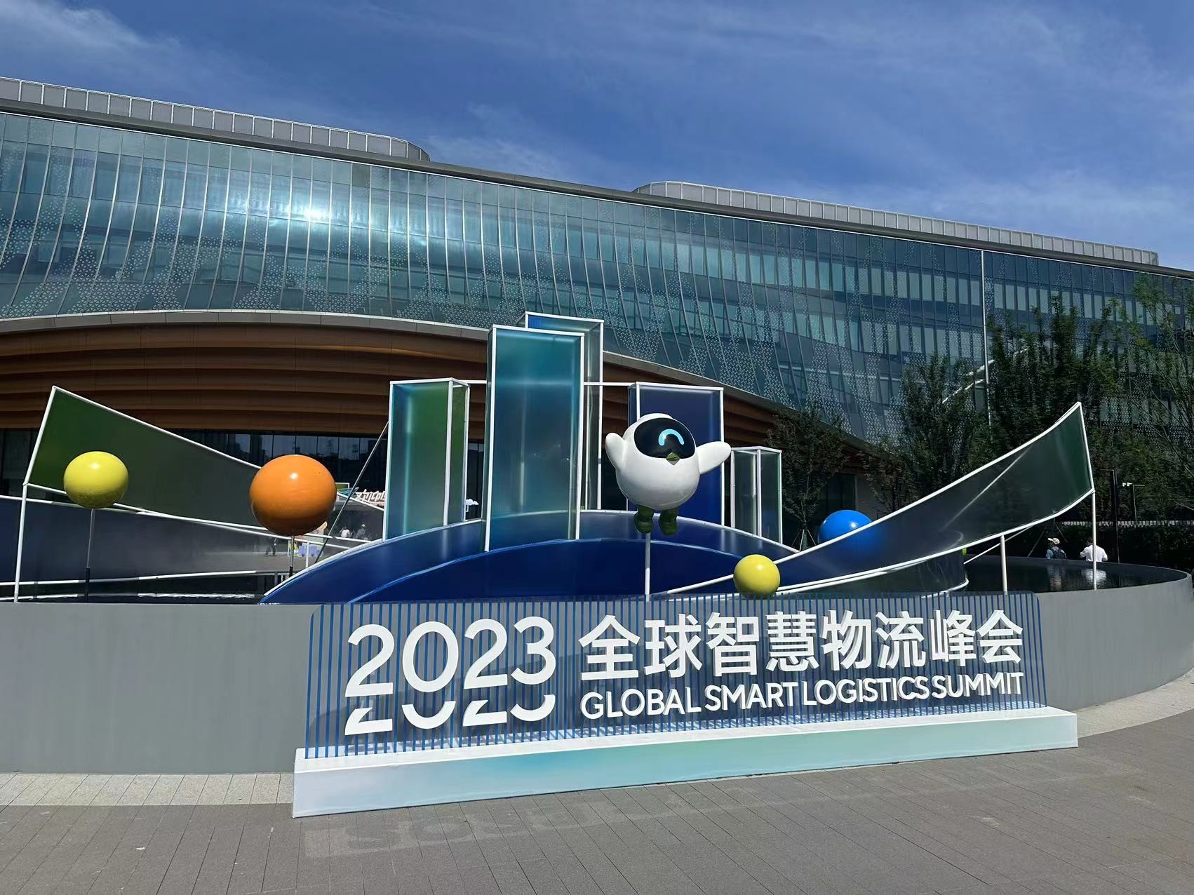 2023 MWC上海 - 2023MWC - DoNews专题报道