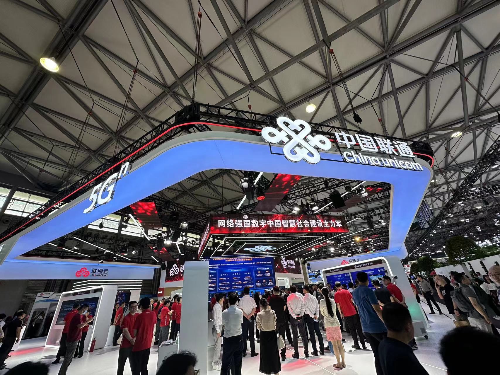 2023 MWC上海 - 2023MWC - DoNews专题报道