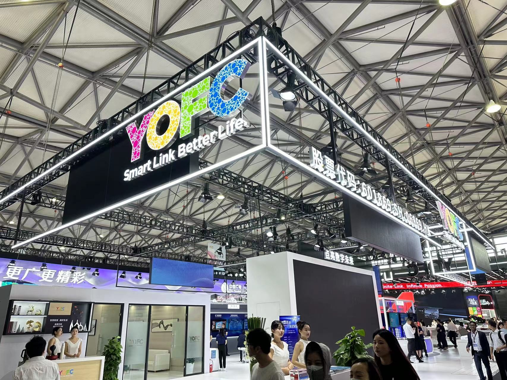 2023 MWC上海 - 2023MWC - DoNews专题报道