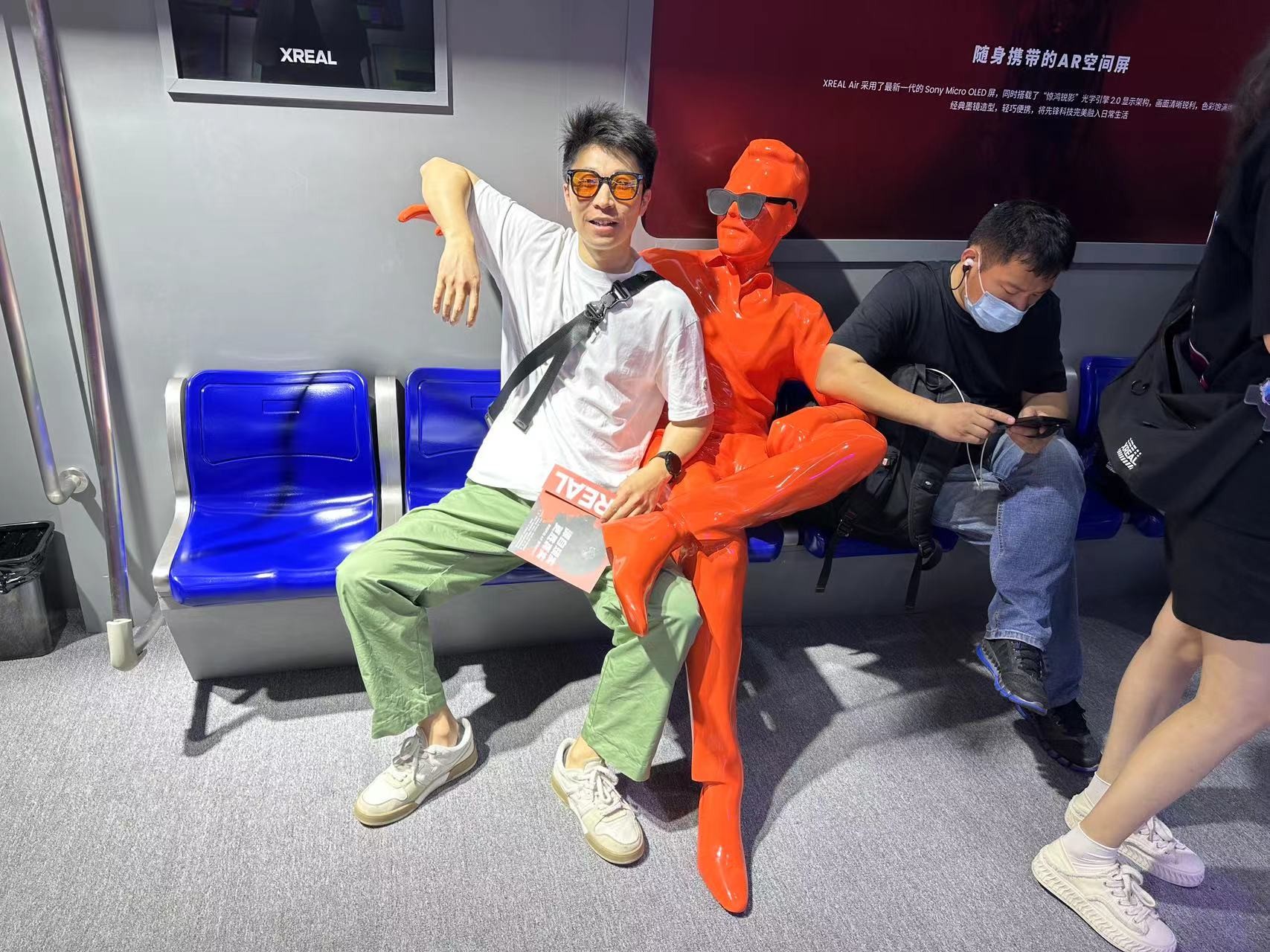 2023 MWC上海 - 2023MWC - DoNews专题报道