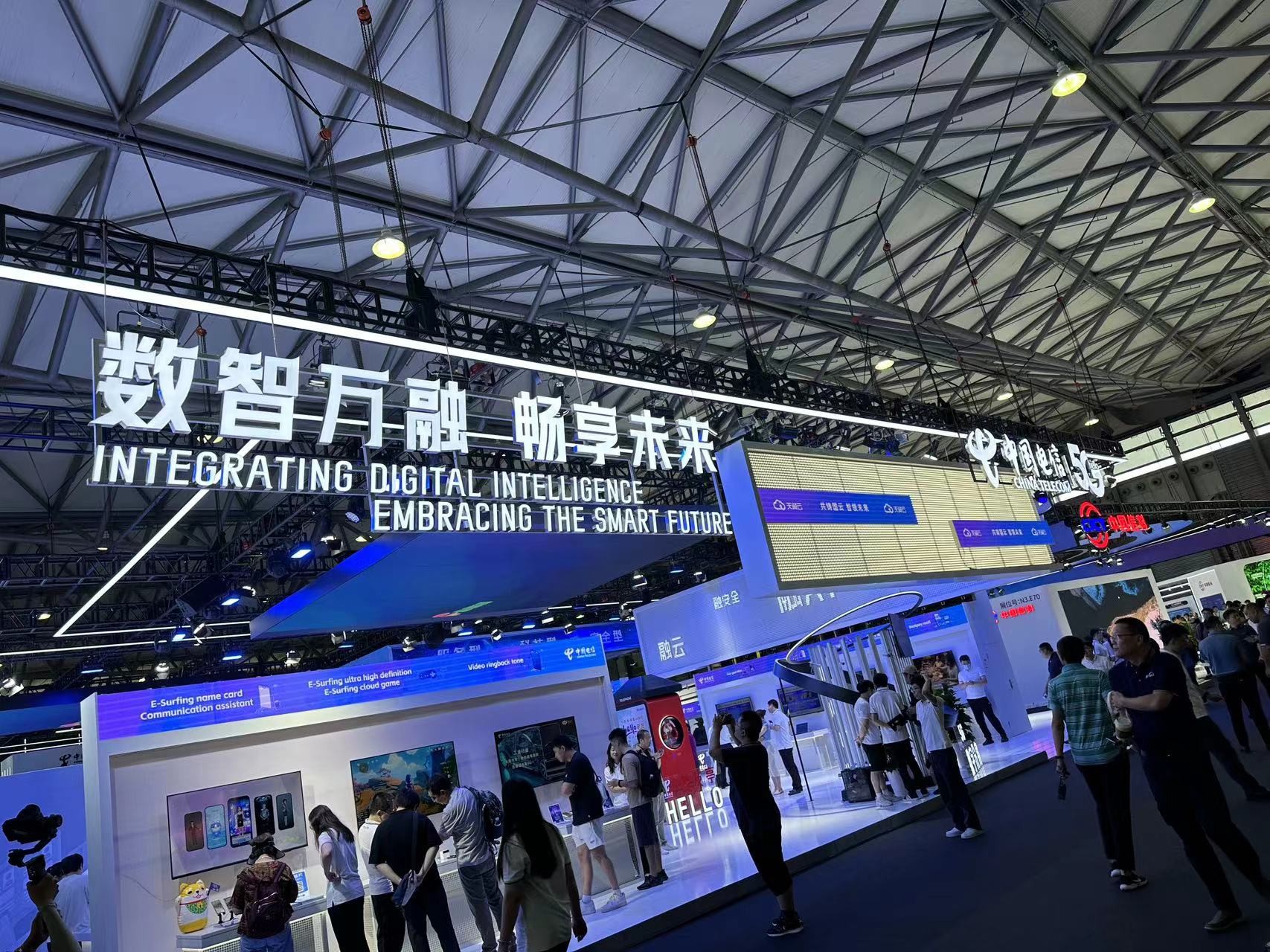 2023 MWC上海 - 2023MWC - DoNews专题报道