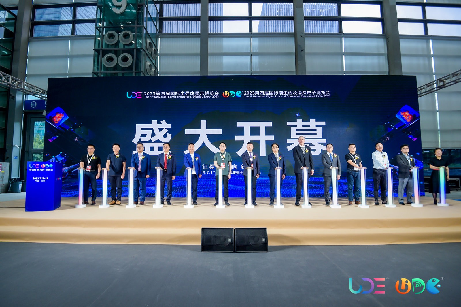 UDE023 - 第四届国际半导体显示博览会 - DoNews专题报道