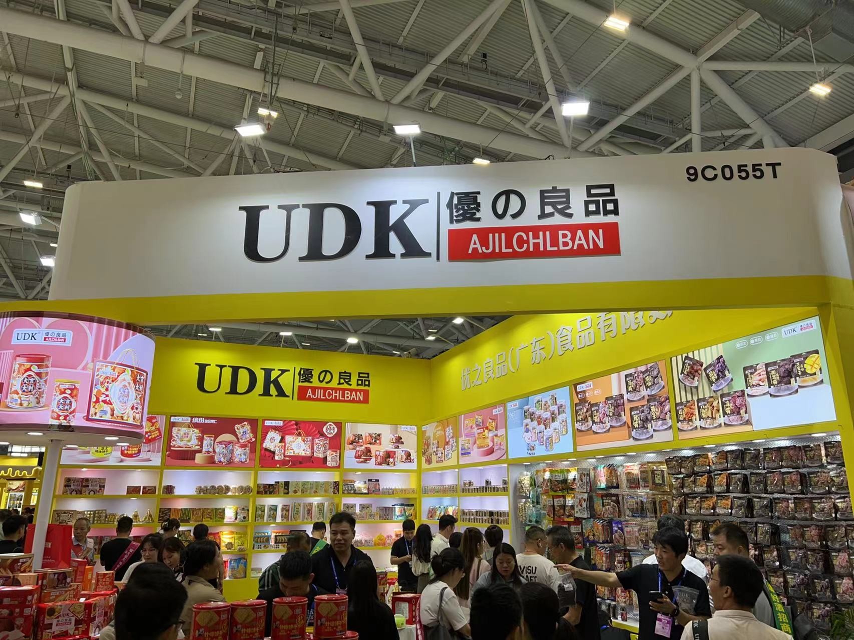 第109届全国糖酒商品交易会 - DoNews专题