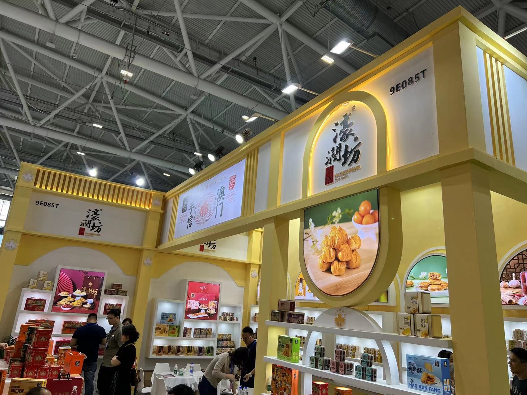 第109届全国糖酒商品交易会 - DoNews专题