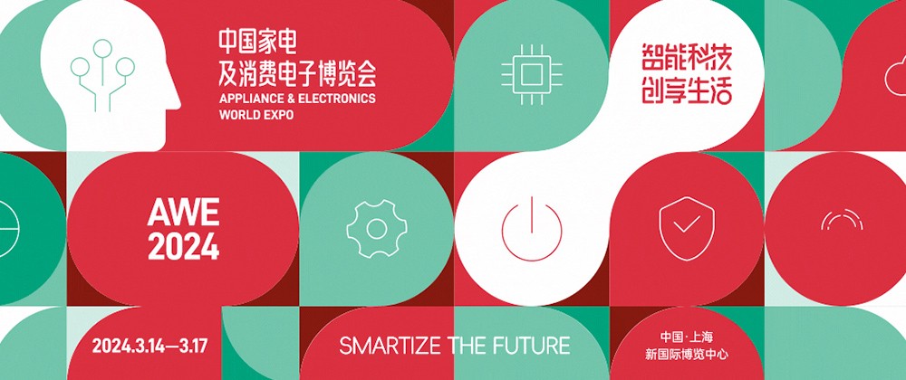 AWE2024-中国家电及消费电子博览会2024-DoNews专题报道