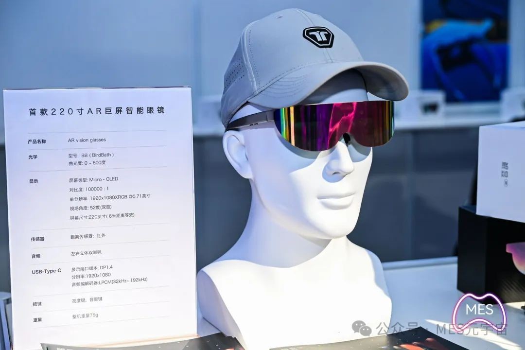 UDE024 - 第五届国际半导体显示博览会 - DoNews专题报道