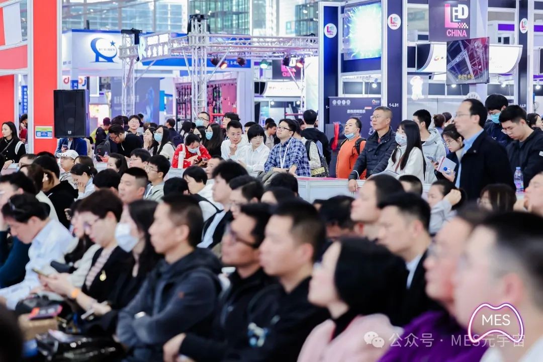 UDE024 - 第五届国际半导体显示博览会 - DoNews专题报道