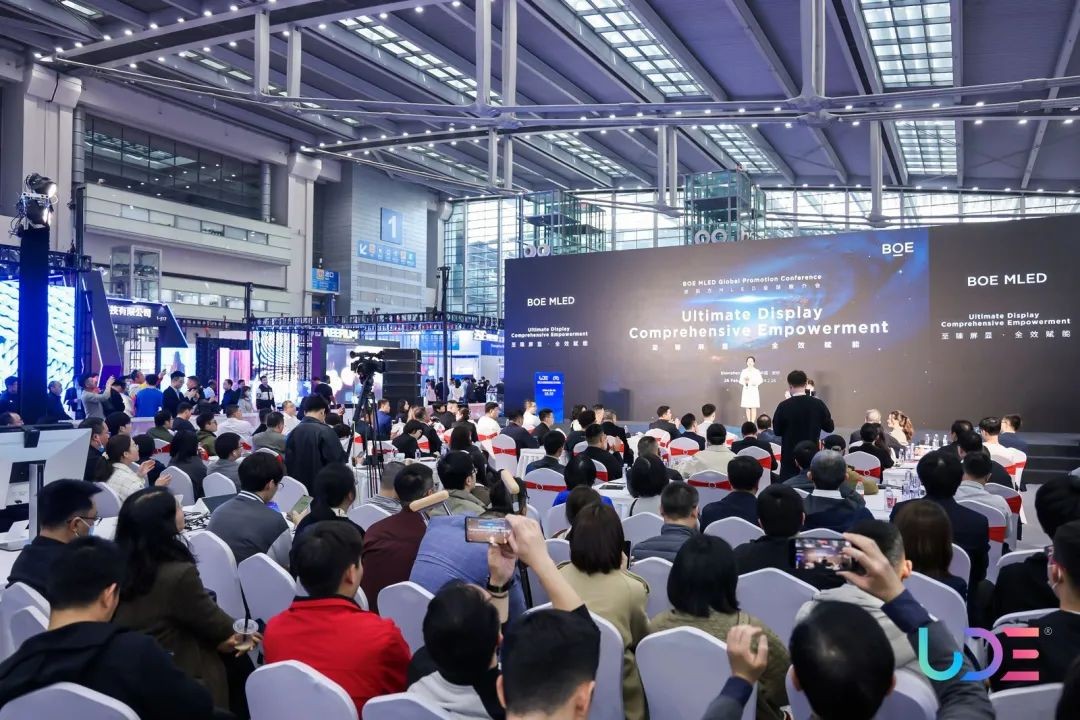 UDE024 - 第五届国际半导体显示博览会 - DoNews专题报道