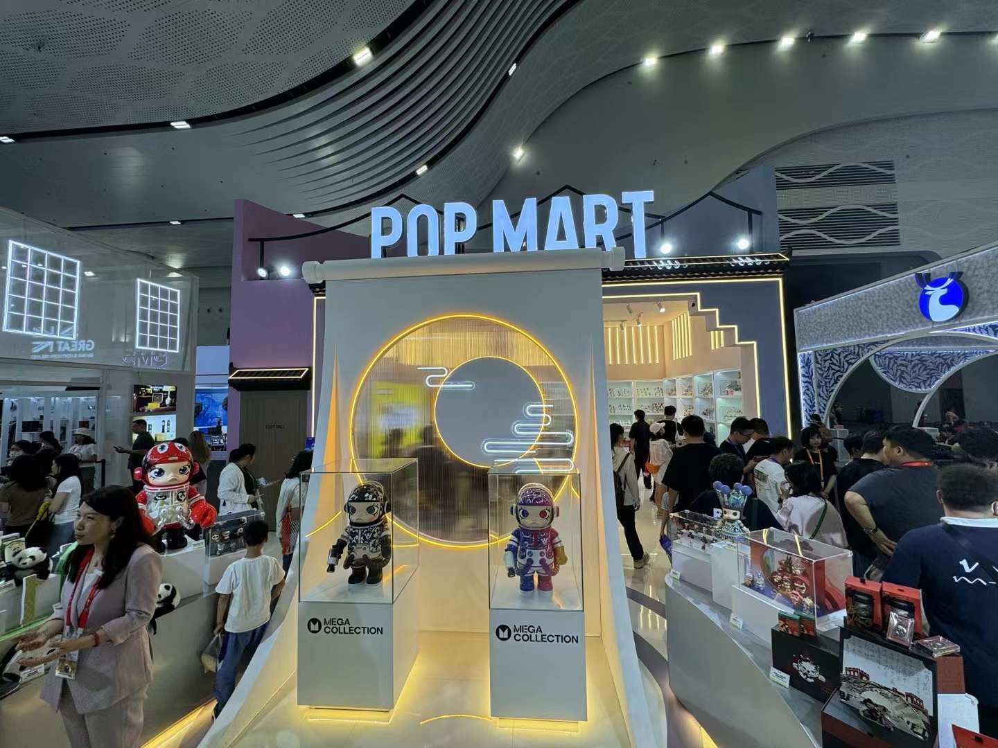 第四届中国国际消费品博览会-DoNews专题报道