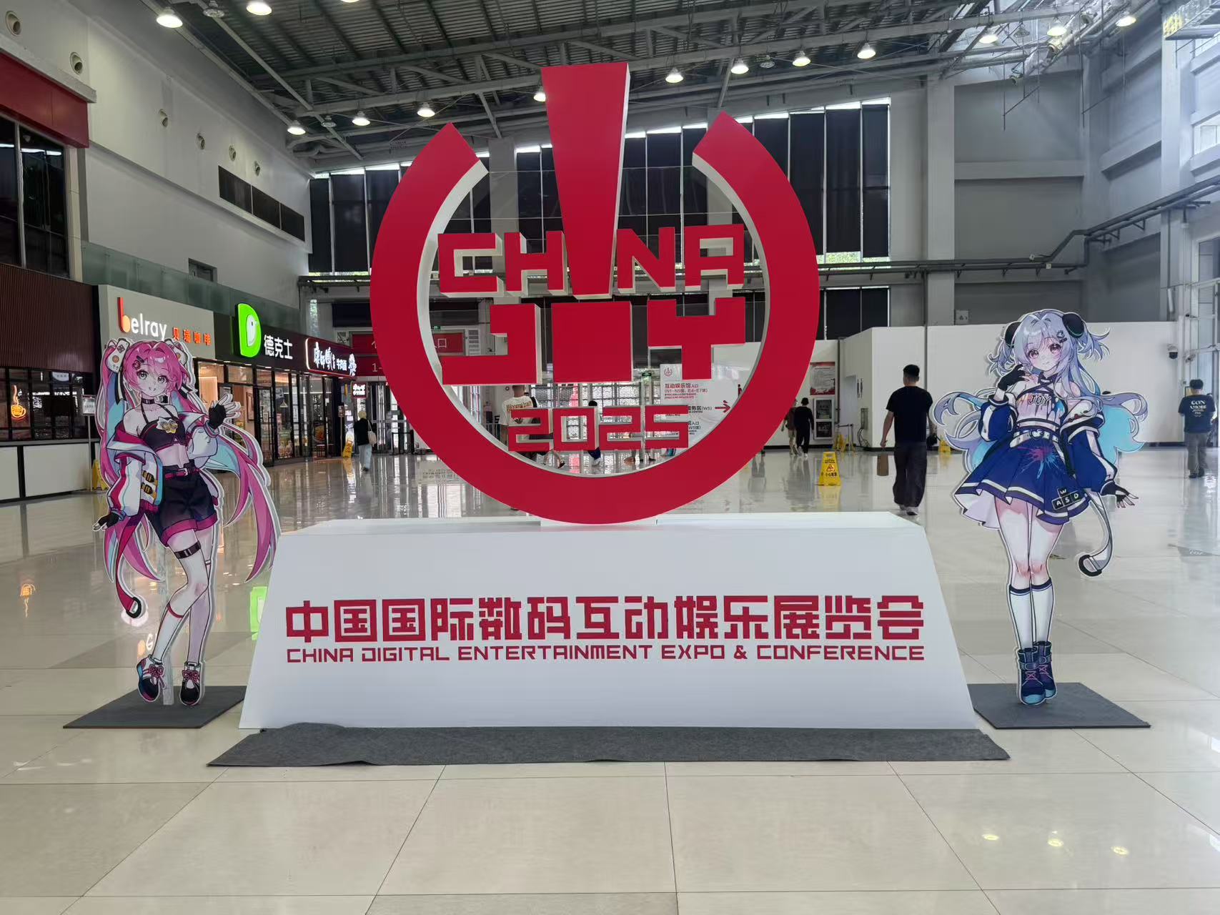 ChinaJoy2025 - 2025ChinaJoy - DoNews专题报道